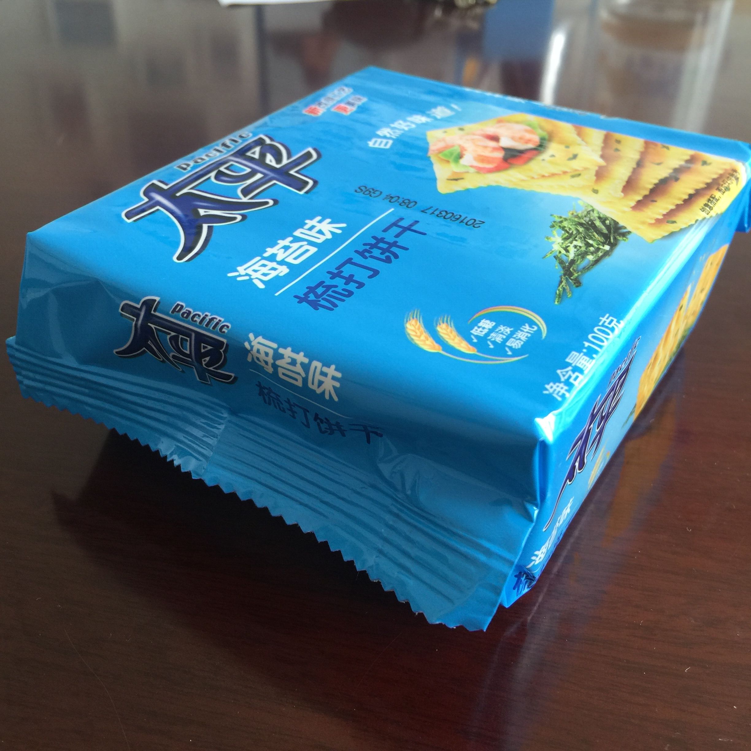 Laminated food packaging bags A - QINGDAO BEAUFY GROUP