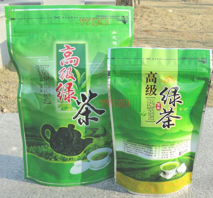 Green tea stand up pouch A4 - QINGDAO BEAUFY GROUP