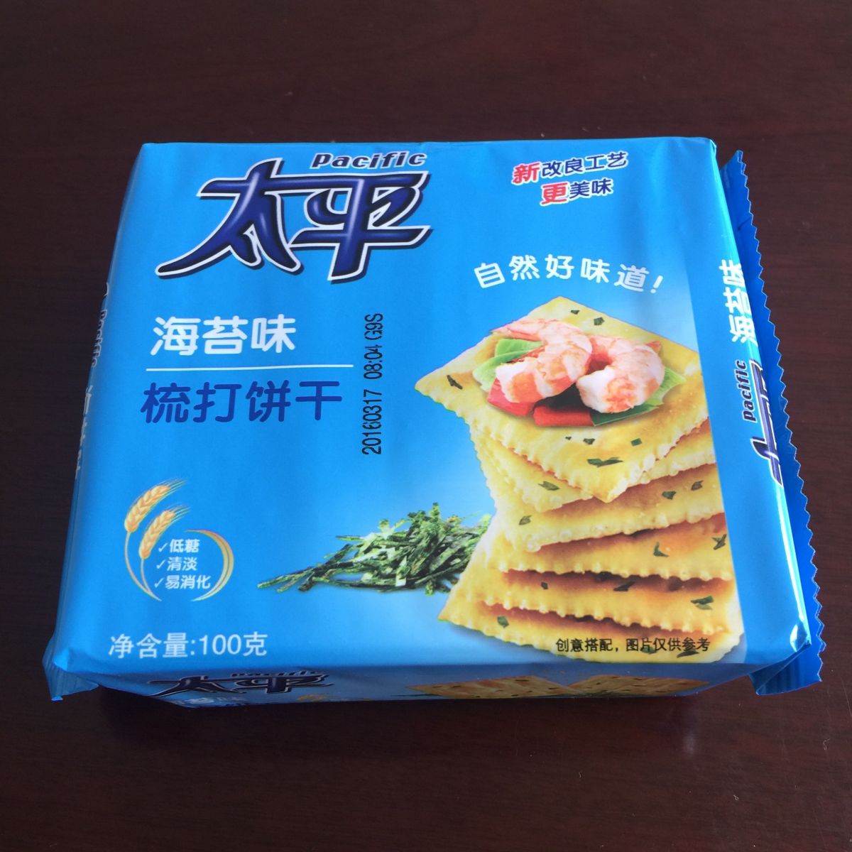 Laminated food packaging bags A - QINGDAO BEAUFY GROUP