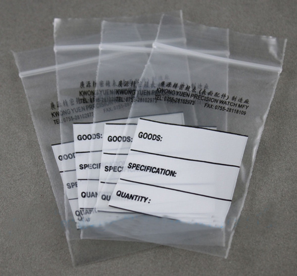 Small Zip Lock Bag for Medicine W08 - QINGDAO BEAUFY GROUP