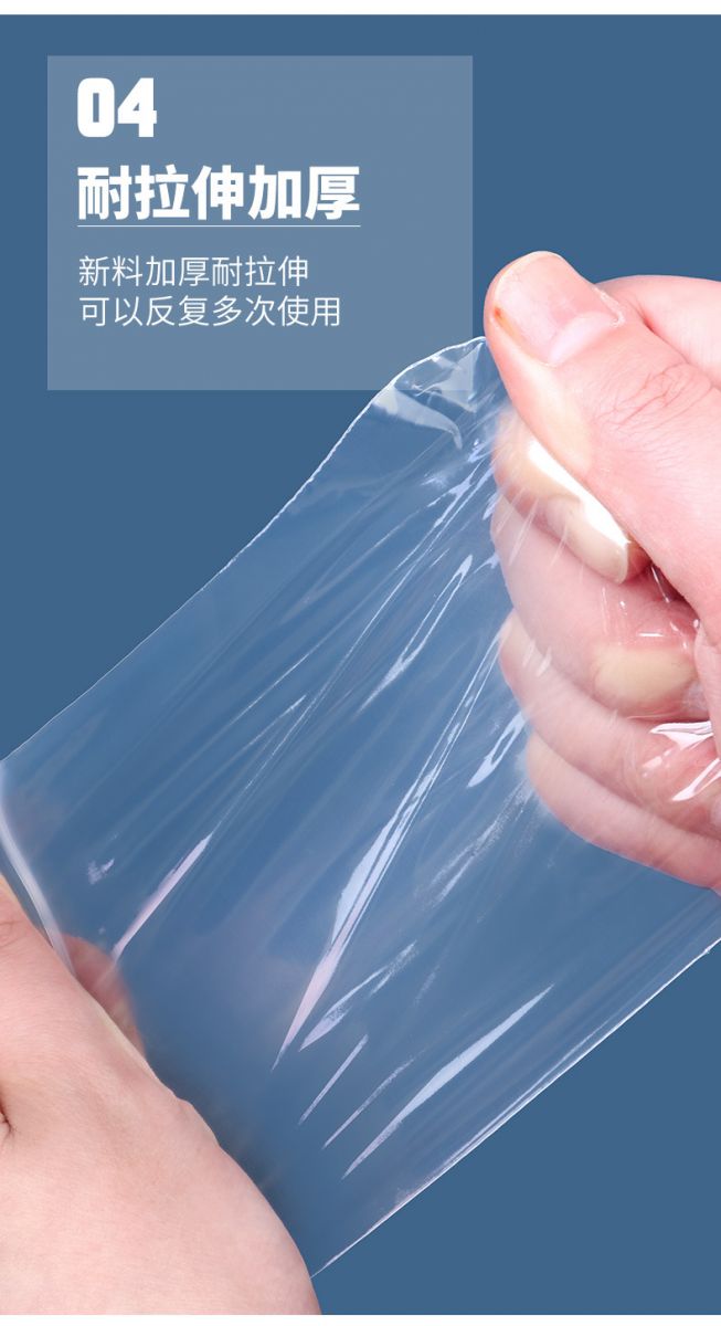 Transparent self-sealing bag plastic sealing PE self-sealing food ...