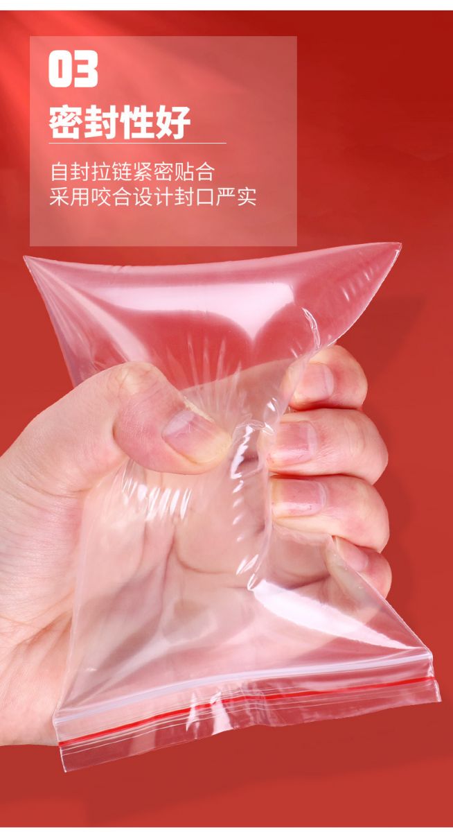 Transparent self-sealing bag plastic sealing PE self-sealing food ...