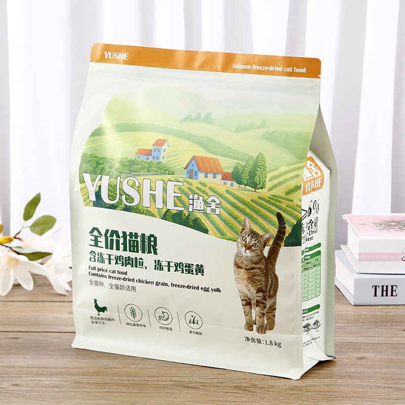 Pet eight side sealing packaging bag cat food dog food self - sealing ...